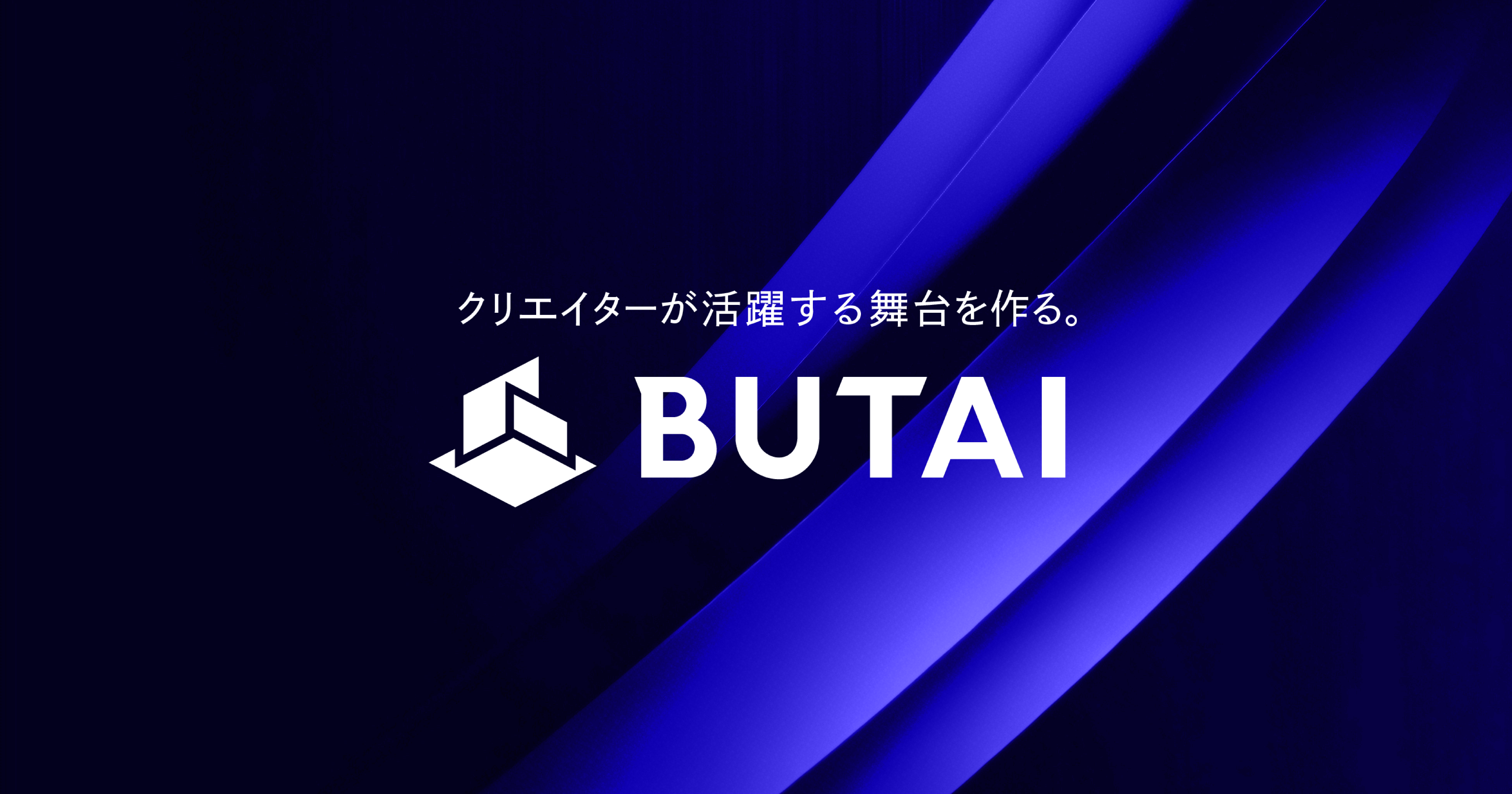 BGC | 株式会社BUTAI